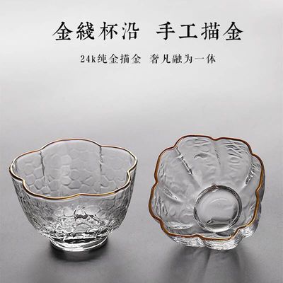 日式玻璃茶杯耐热锤纹品茗杯金边