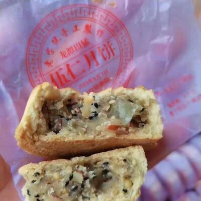 酉阳龙潭田家月饼1斤起包邮