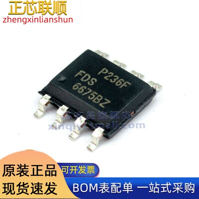FDS6675BZ/6672A/6673BZ/6676AS/6679 封装SOP8 MOSFET 场效应管