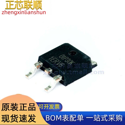 NCE01P30K TO-252-2 1个P沟道 耐压100V 电流30A MOS场效应管