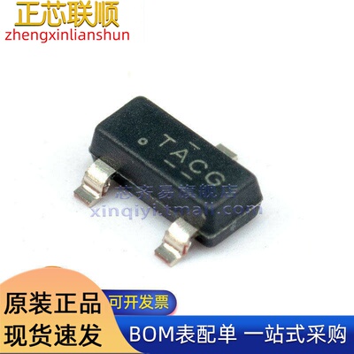 TL431ACDBZR SOT-23-3 TL431 可调精密并联稳压器 电压基准IC芯片