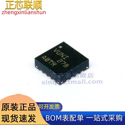 TLV62130ARGTR 16QFN VUNI 278 A0TR 17V 5V3A DC-DC电源IC芯片
