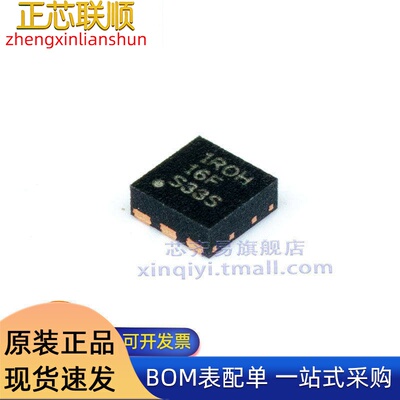 TLV76718DRVR WSON6 1ROH S33S 16F 16V1.8V1A 线性稳压器LDO