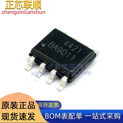 AO4421 4421 SOP-8 1个P沟道 耐压60V 电流6.2A 场效应管(MOSFET)