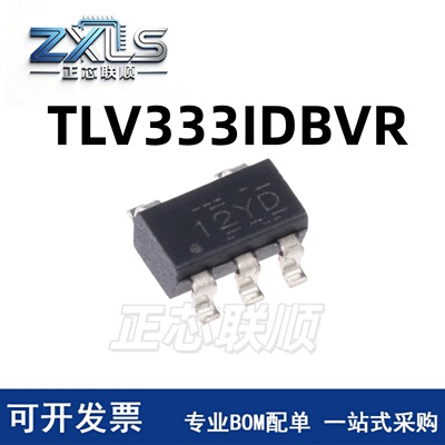 原装正品 TLV333IDBVR 封装SOT-23-5 单路运算放大器芯片贴片现货