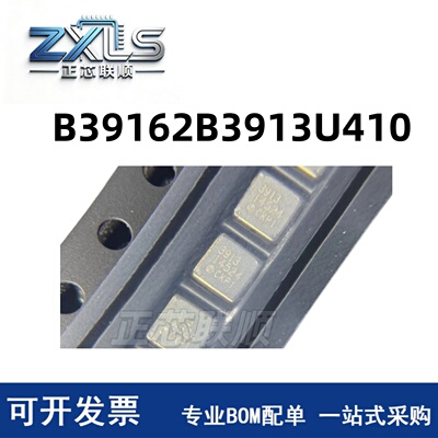 原装 B39162B3913U410 SAW 带通滤波器 DCC-6C 1.588 GHz 现货