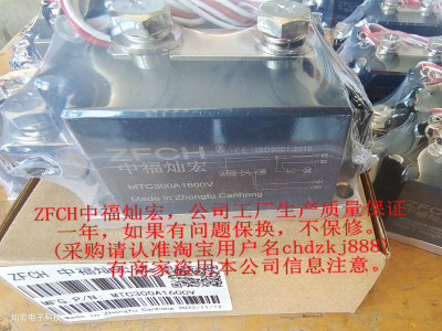 CDT500GK18 CRPTT18GK08 CRPTT18GK12 厂家晶闸管二极管组合模块