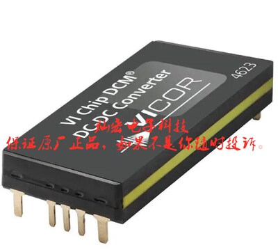 直流转换器DCM3623TA5N26B4T70 DCM3623T75H06A6T00