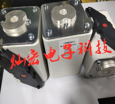 全新原装 高压/低压熔断器170M6015 170L4282 170M3210