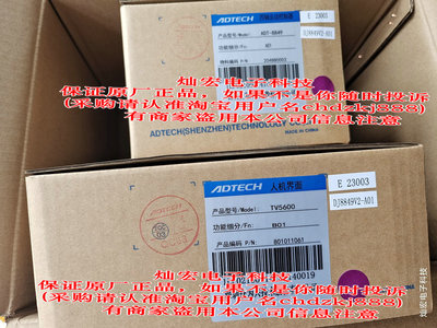 ADTECH四轴运动控制器ADT-8849细分A01+人机界面TV5600细分B01