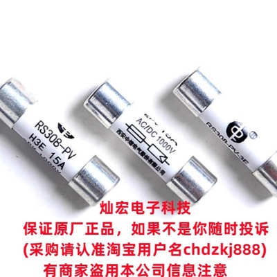 中熔熔断器RS306-1-S5P-550A1250V-D RS306-1-S5P-630A1100V-D