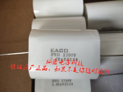 原装吸收电容吸收电容EACO