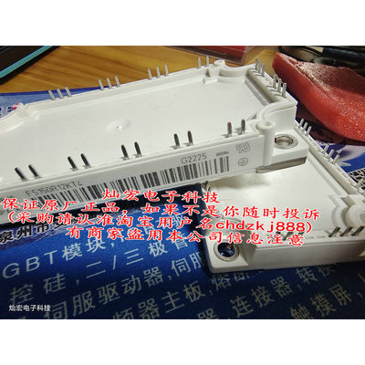 IGBT模块FS200R12N3T7 FS150R12N3T7 FS150R12N2T7 全新原装