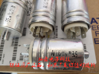 原装 KEMET电容器C878AF35300AA0J 电机运行电容器采购联系库存
