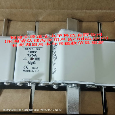 全新原装熔断器OFAF1H125 500V 125A 1SCA022627R4220 拍联系库存