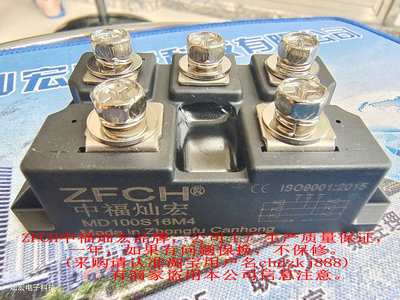 中福灿宏整流模块三相整流模块