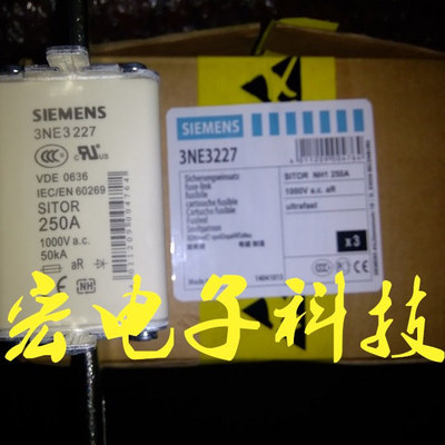 全新原装 熔断器3NE3227 拍先咨询库存价格