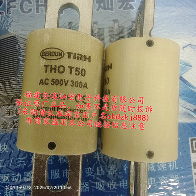 原装 韩国本社保险丝SEROUN RT15-20012200 415 1550V 150A gG