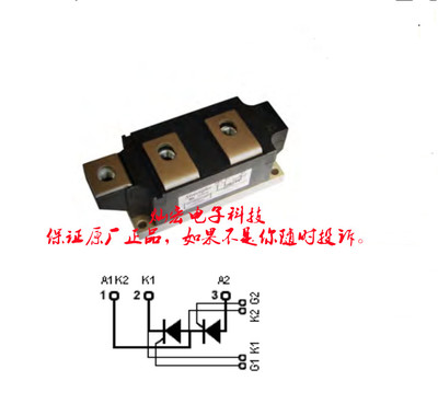 法国Sirectifier可控硅STT500GK16BT STT500GK18BT