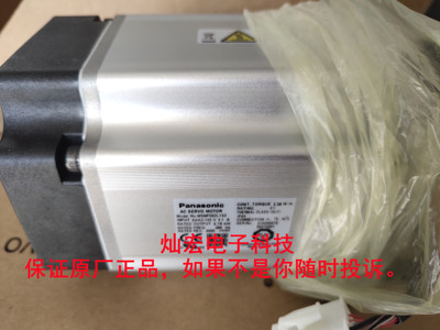 全新原装伺服电机MGMF292L1G6M MGMF292L1G7 MGMF292L1G8