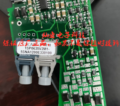 全新原装1SP0635V2M1-5SNA1200E330100 IGBT驱动板 拍咨询价格
