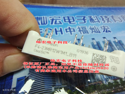 MOSFETIGBT模块INFINEON/英飞凌
