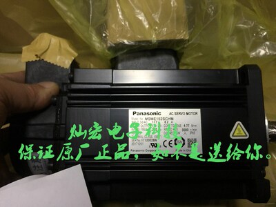 原厂MGMA202P1H真停产了替代MGMA202S3H