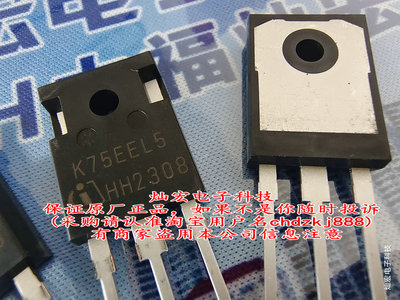 INFINEON IGBT单管IKZ75N65EH5XKSA1  K75EEH5  拍联系库存