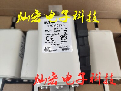 熔断器低压熔断器巴斯曼