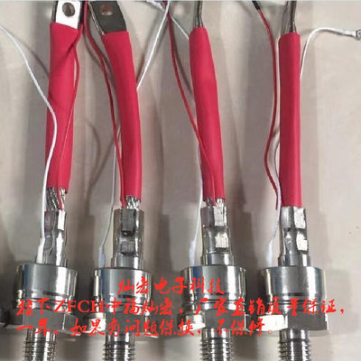 ZFCH中福灿宏 螺旋二极管KP-300A/1600V KP-500A/1600V单相晶闸管