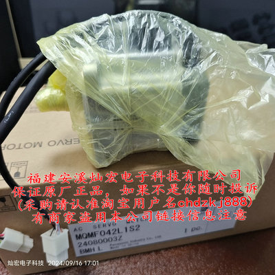 全新原装伺服电机MQMF042L1S2 MQMF042L1S2M MQMF042L1T1
