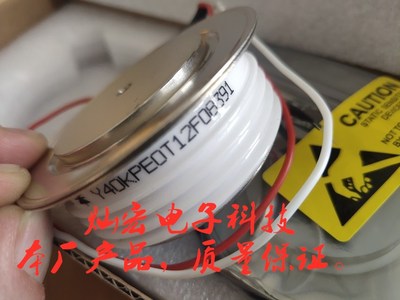 厂家 可控硅/晶闸管KP5A4200V KP5A4400V 圆饼可控硅 拍联系