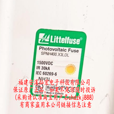Littelfuse力特熔断器SPNH400.X3LDL 1500VDC IR 30kA IEC60269-6
