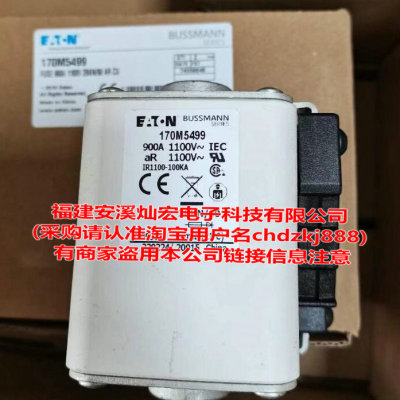 熔断器100NHG1B-690 100NHG1BI-690 100NHG02BI-400 100NHG0B