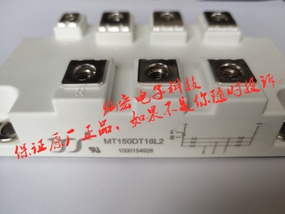 全新原装 YJ  IGBT模块MG200HF12MRC2 YANGJIE功能模块 电源模块