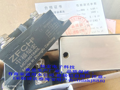 我是厂家 ZFCH三相整流桥模块MDS20-06W29 MDS20-14W29带合格证