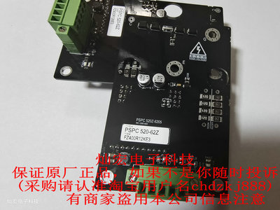 POWER-SEM驱动板PSPC520-HP1用于FS200R07A1E3  24针全新原装正品
