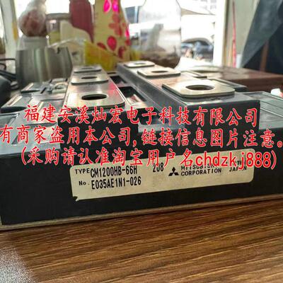 原装翻新 IGBT模块Cm1200hb-66h 电源模块 购物联系库存