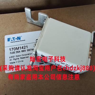 全新原装  熔断器170M1785 170M1786 170M1787 170M1788