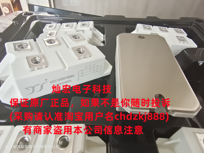 原装yj整流二极管模块YJ