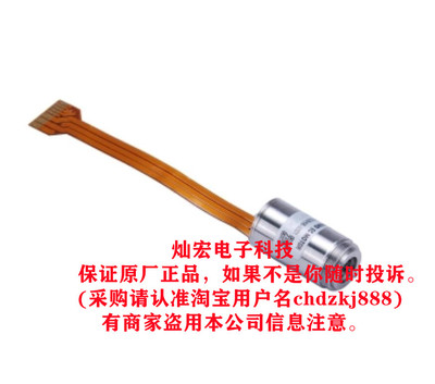 MOONS无刷无齿槽电机ECH16056H48-S001 ECH22045H18-S001