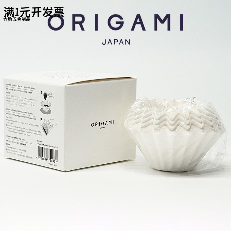 ORIGAMI蛋糕滤纸折纸滤杯155/185 手冲咖啡V60过滤纸组合装