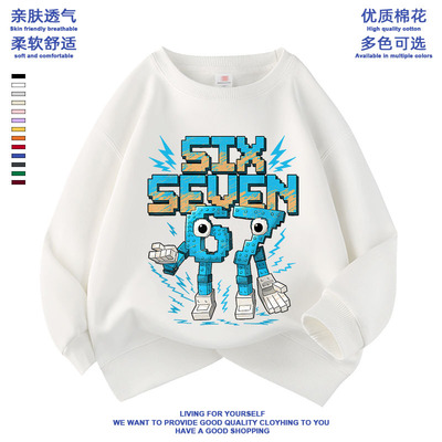 Steal a Brainrot儿童衣服卫衣长袖男童roblox偷走一颗脑红67上衣