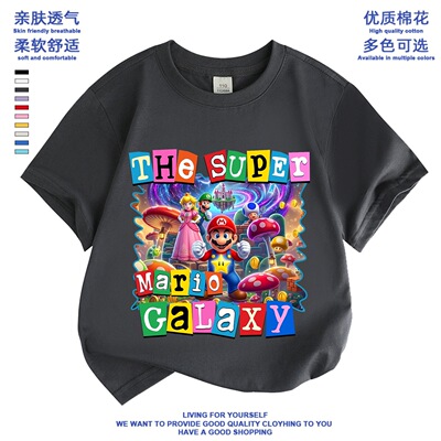 super mario儿童衣服短袖t恤纯棉裤子套装男女童夏装超级玛丽联名
