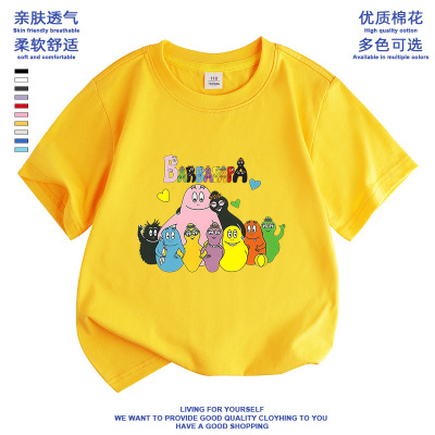 Barbapapa t恤儿童短袖纯棉巴巴爸爸童装衣服圆领上衣男女童夏季T