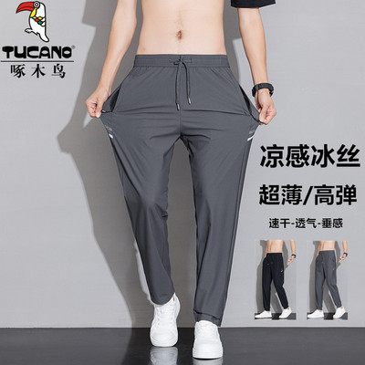 啄木鸟冰丝裤夏季薄款男士休闲裤
