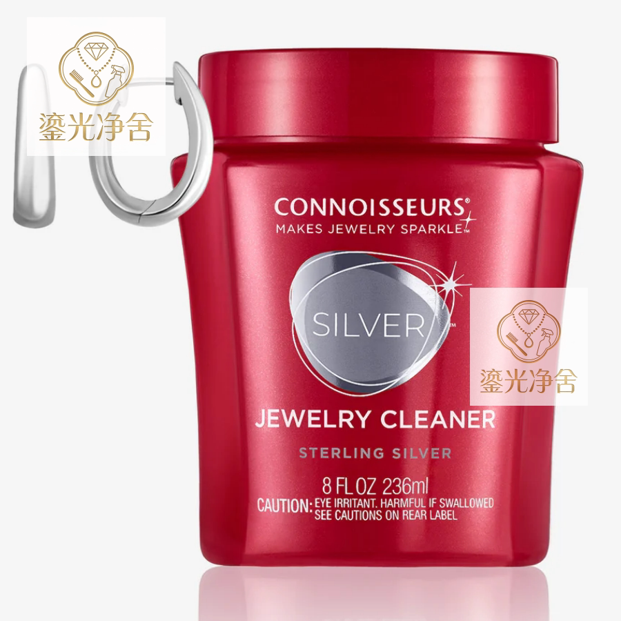 现货美国Connoisseurs佳士杰洗银水纯银专用清洁液去污去氧化提亮