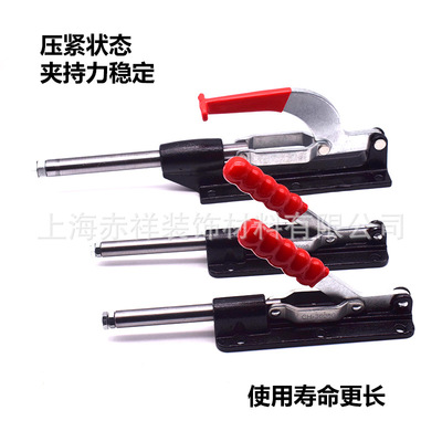 推拉式快速夹具工装夹具锁扣行程120 CH GH-36080-36090-36330LL