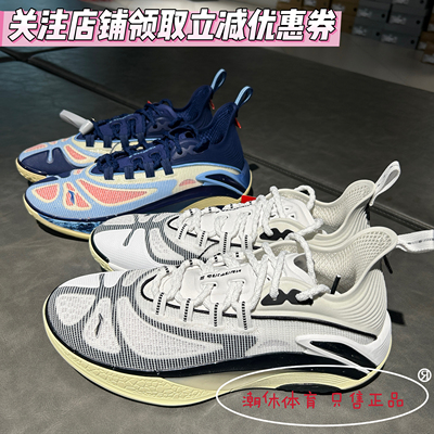 李宁追猎1super反伍系列篮球鞋