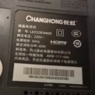 适用于长虹液晶电视机LED32B3060S遥控器